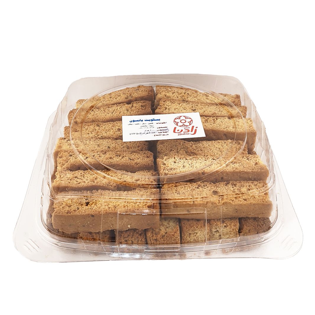 Products – Page 7 – Goffa